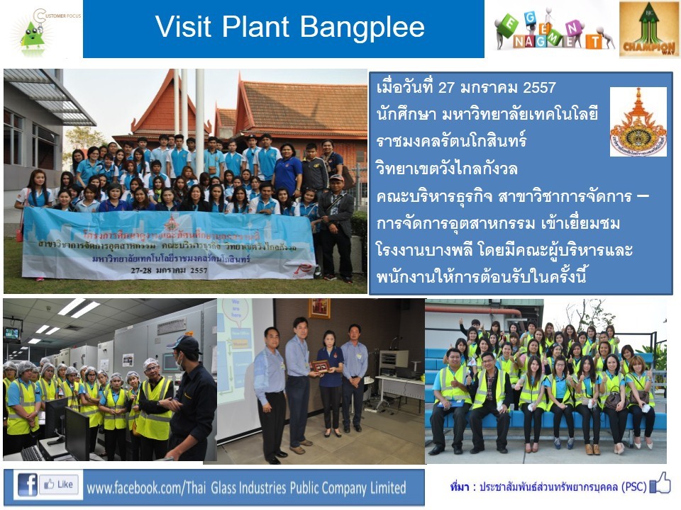 Thai Glass Industries Public Company Limited